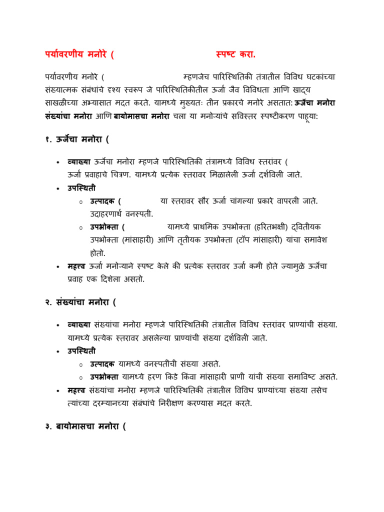 Foundation Assignment EVS | PDF