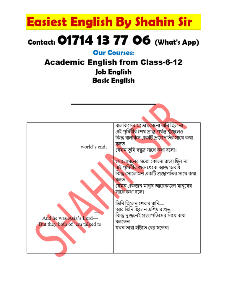 Class 9 English Poetry Questions | PDF