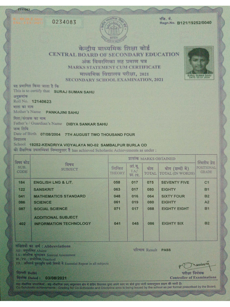 x Edu a 10 Th Marksheet | PDF