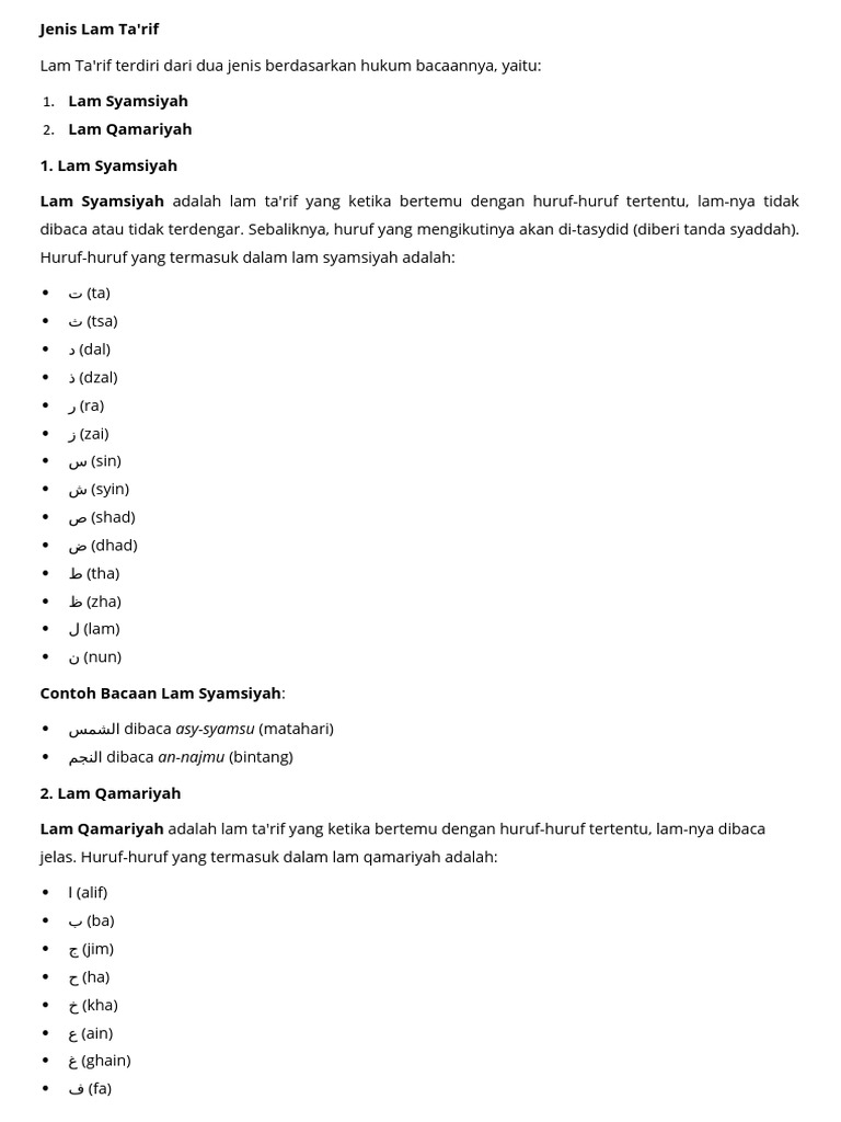 Hukum Bacaan Lam Ta'rif | PDF