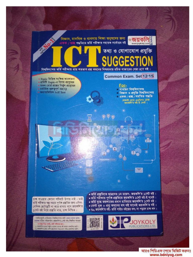 Joykoli ICT Suggestion | PDF
