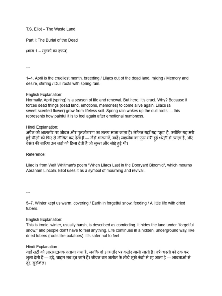 The Waste Land | PDF