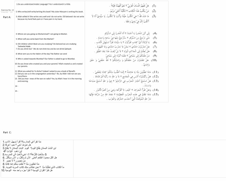 Exercise No. 14 | PDF