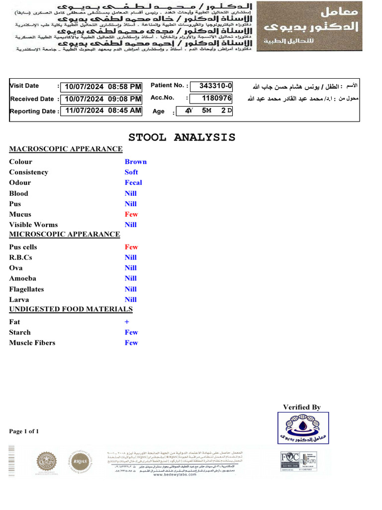 722 - 501 - 3 - 1340769 - 110724084545 - Stool Analysis | PDF