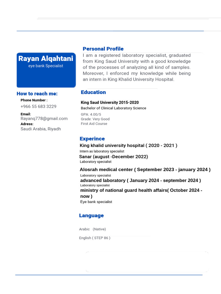 Rayan CV PDF | PDF