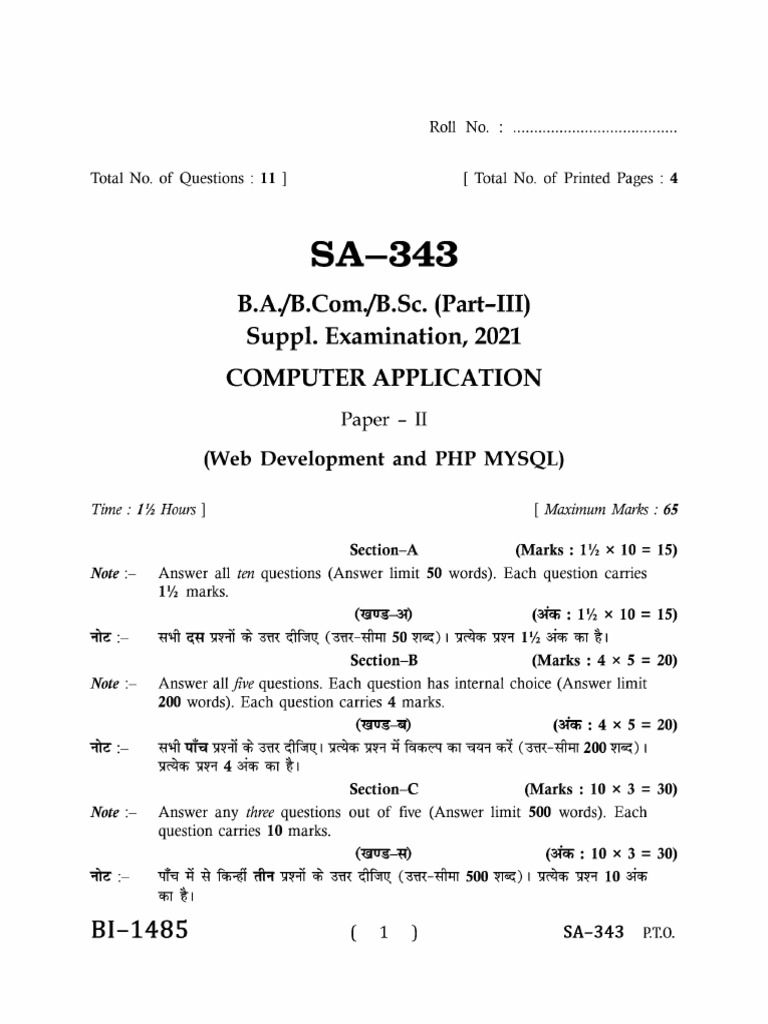Ba Bcom BSC Part 3 Computer Application p2 Wed Development and PHP ...