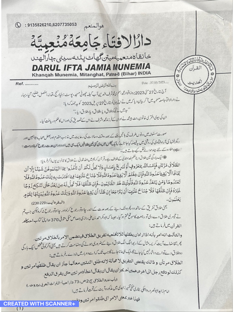 Apr 10, Doc 4 | PDF