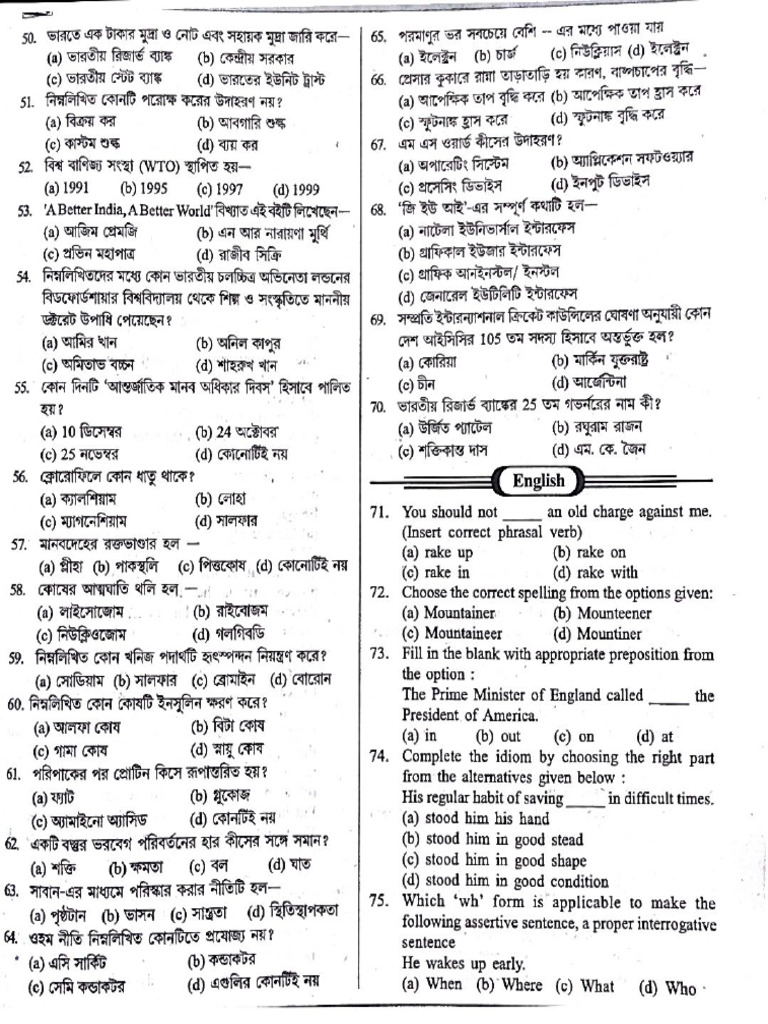 PSC practice set | PDF