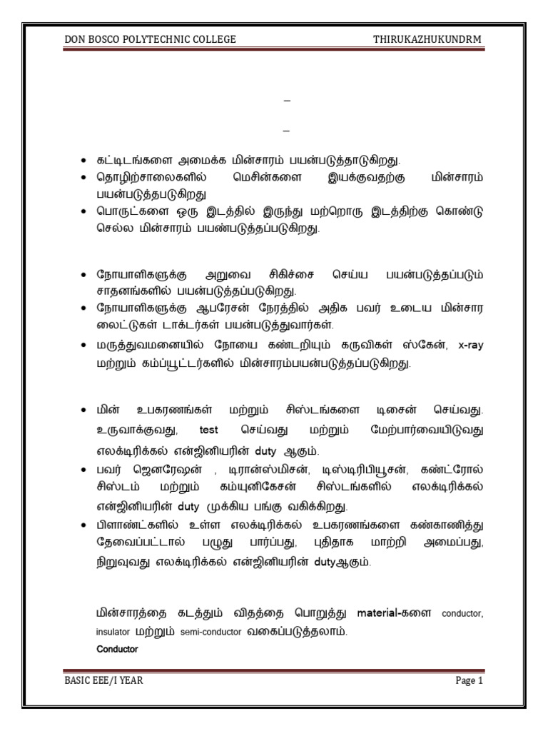 BASIC EEE ANSWER - Tamil 3 Mark | PDF