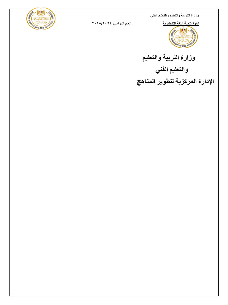 English Language Preparatory2 TR2 T W10 | PDF | Water | Earth Sciences