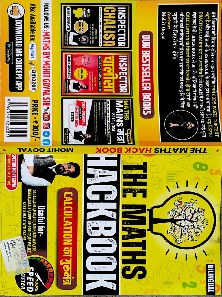 The Maths Hackbook | PDF