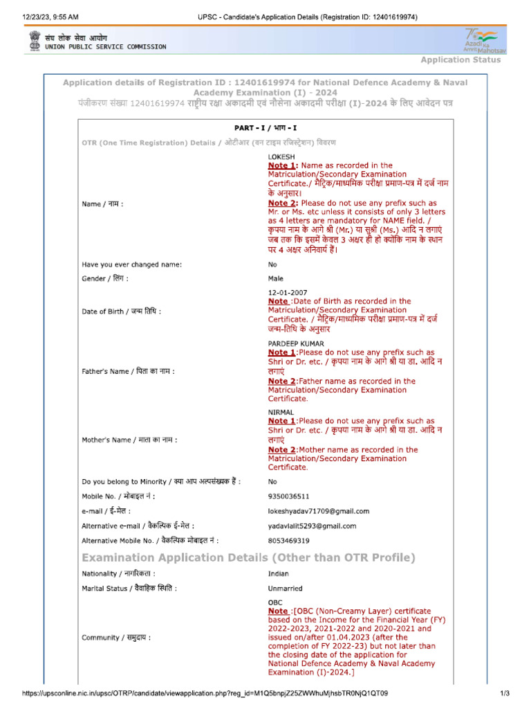 Nda Form | PDF