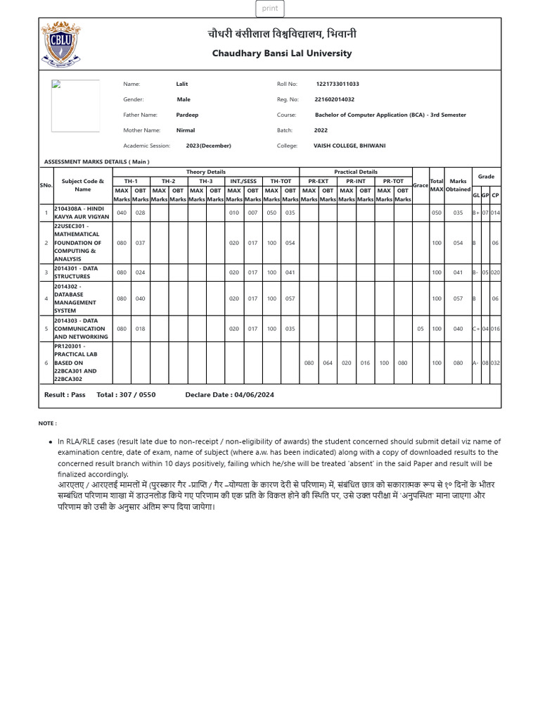 Lalit - 3RD Sem Result | PDF
