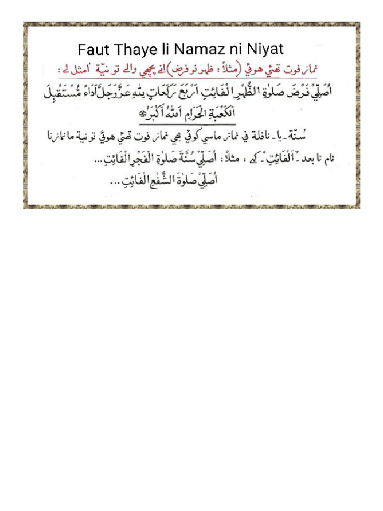 Faut Namaz Ni Niyat | PDF