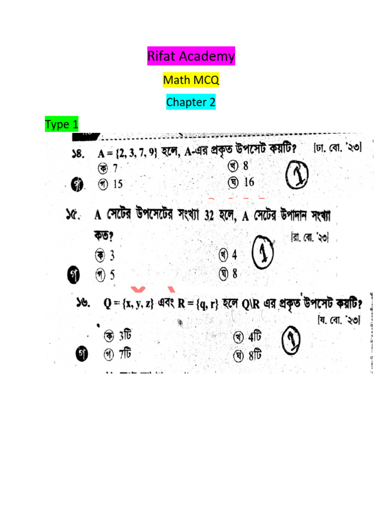 Math MCQ 2 | PDF