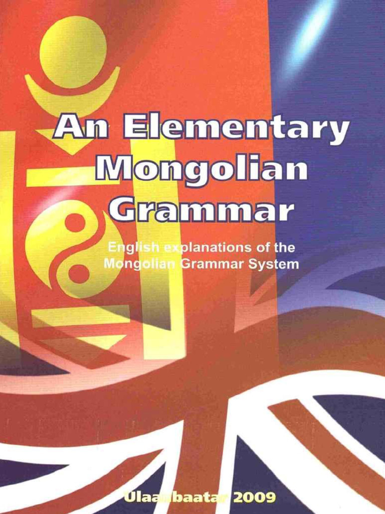 Mongolian | PDF