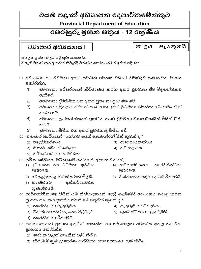 12 Business Pepper | PDF