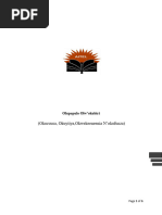 SELG and SSLG CBL Declaration of Adoption and Ratification | PDF | Governance | Constitution