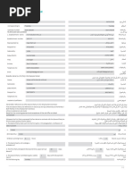 Contrat CDD Version Arabe | PDF | Finance & Money Management