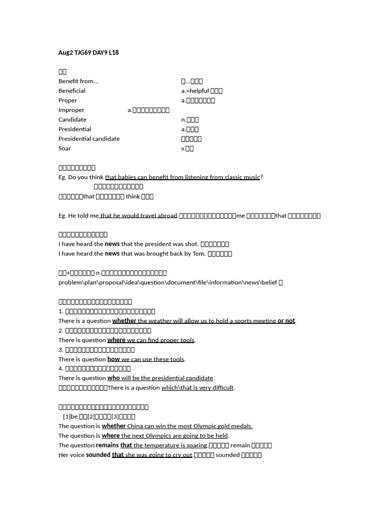 Aug2 Tjg69 Day9 l18 | PDF