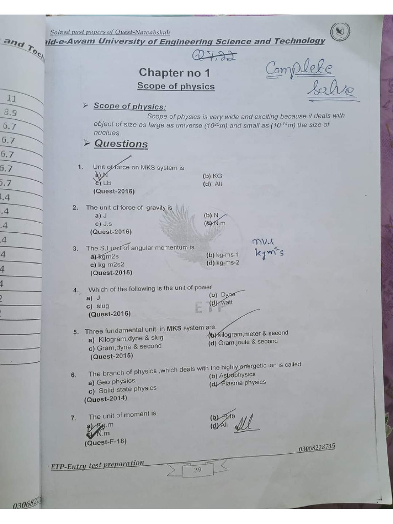 Queat Physics Past Paper | PDF