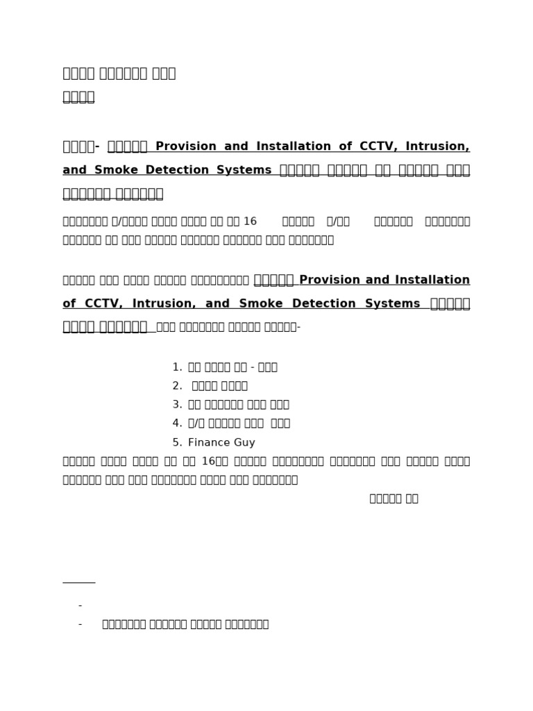 Unops Commite Stablishment Letter Temlate | PDF