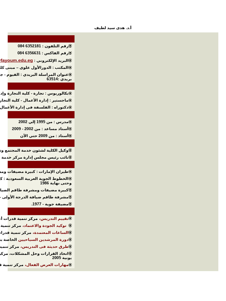 FU FTOU DTOS STAFFDATA Hoda - Said | PDF