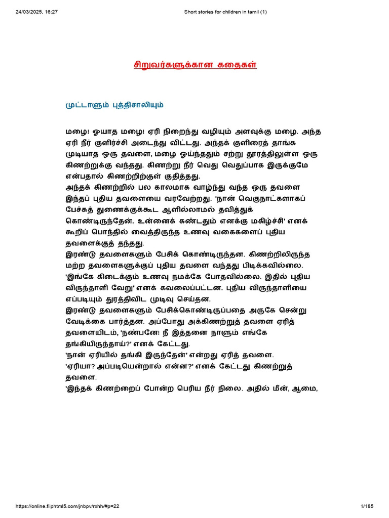 Tamil Short Stories for Kids PDF | PDF
