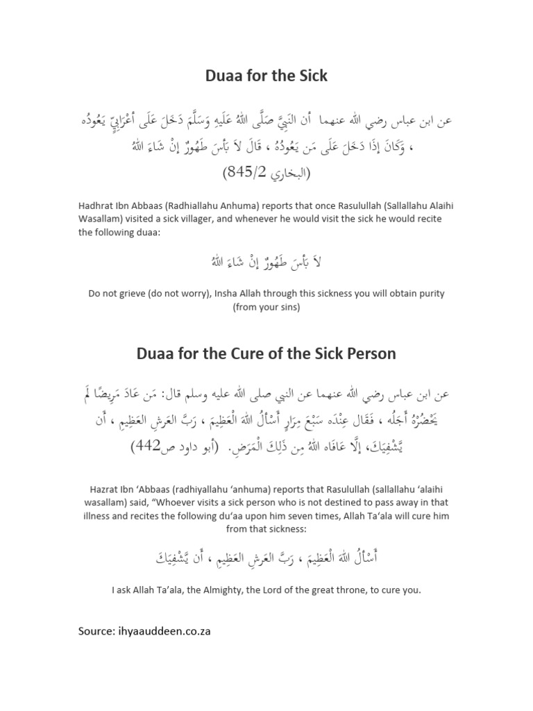 Healing Duaa for the Sick | PDF | Islamic Jurisprudence | Islamic Ethics