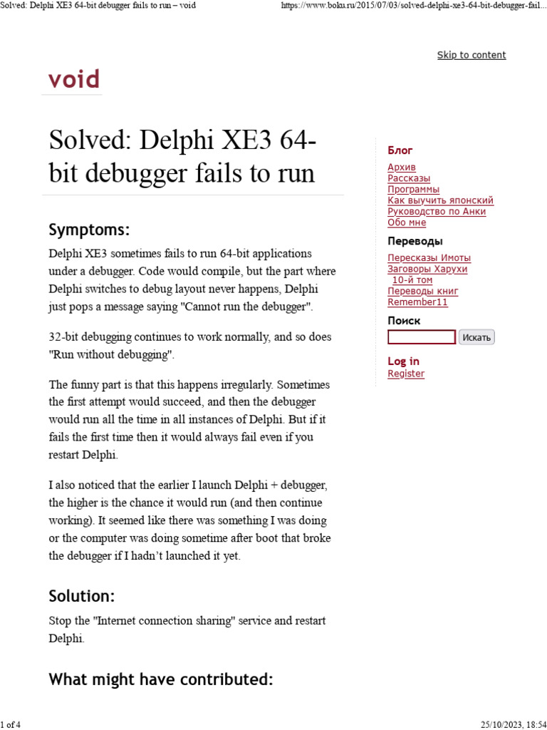 Delphi XE3 64-bit Debugger Fix | PDF | Software Engineering | Microsoft Windows