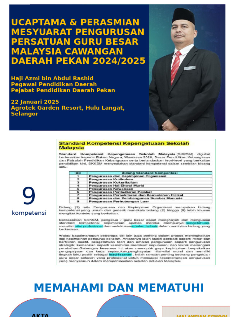 PGBM 2025 | PDF