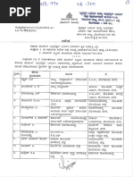 35 (3) BNSS Notice | PDF