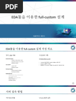 TCAD Sentaurus Manual | PDF