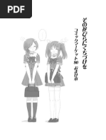 FASA7101 - Shadowrun - Shadowrun First Edition | PDF