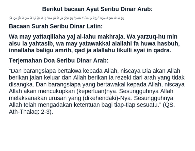 Bacaan Ayat Seribu Dinar | PDF