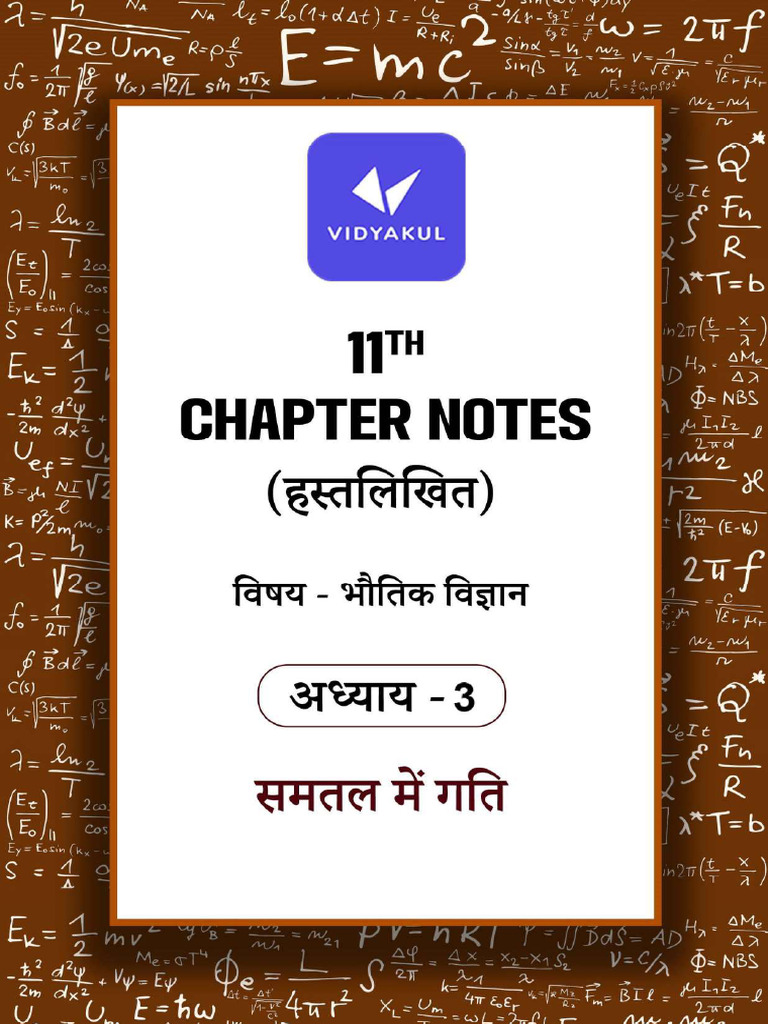 97962_compressed | PDF