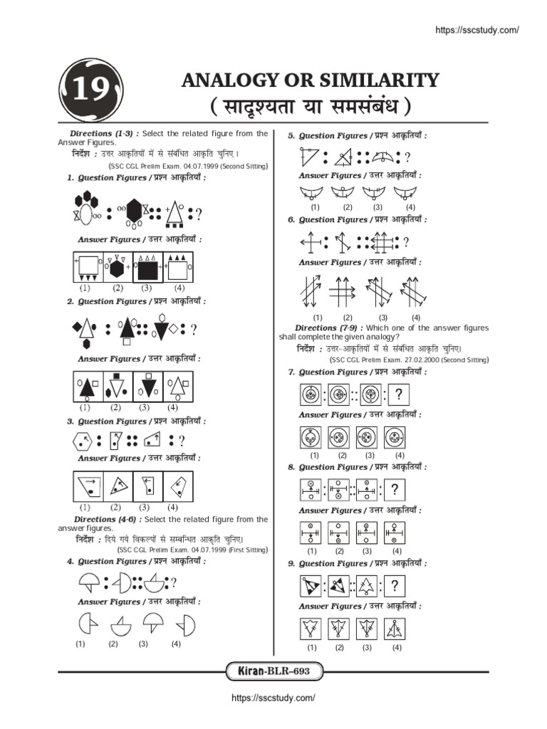 SSC Reasoning Non-Verbal (ANALOGY OR SIMILARITY) S | PDF