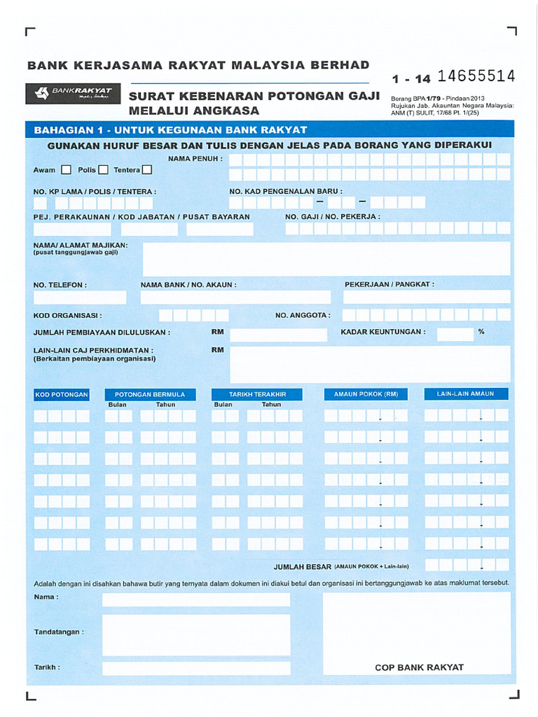Borang Biro (1) | PDF