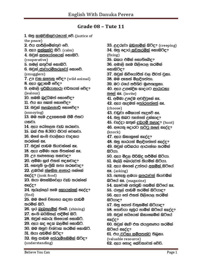 Grade 08 - Tute 11 Hall Class | PDF