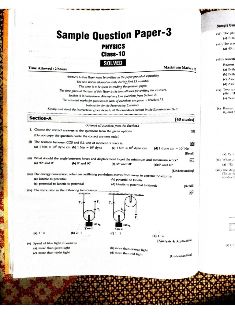 Phy Model 3 | PDF