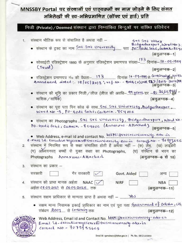 MNSSBY Portal Form | PDF