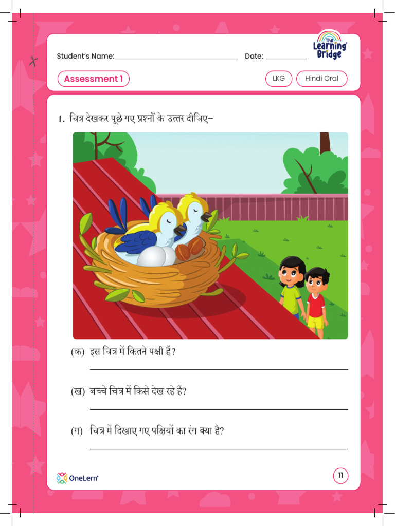 Hindi LKG Assessments Booklet Student-Assessment-1 | PDF