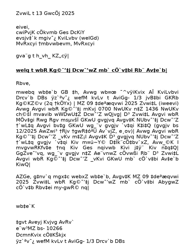 Application Case | PDF