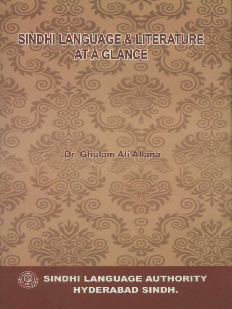 63 Eb 5466 Aa 9 C 2 | PDF | Sanskrit | Languages