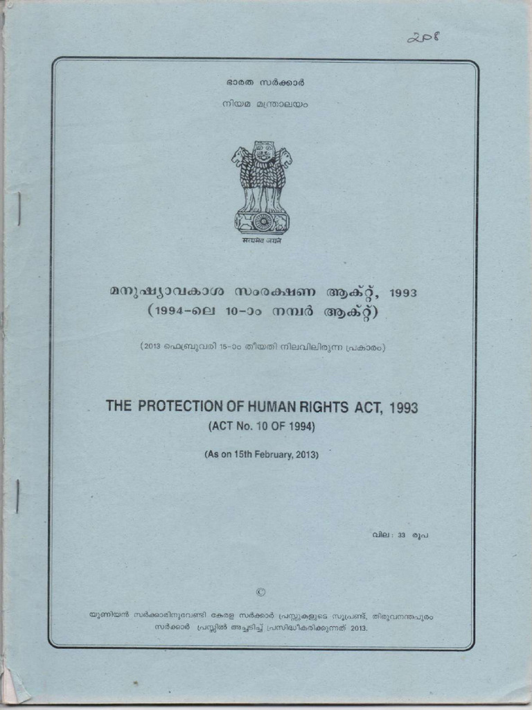The Protection of Human Rights Act 1993 | PDF