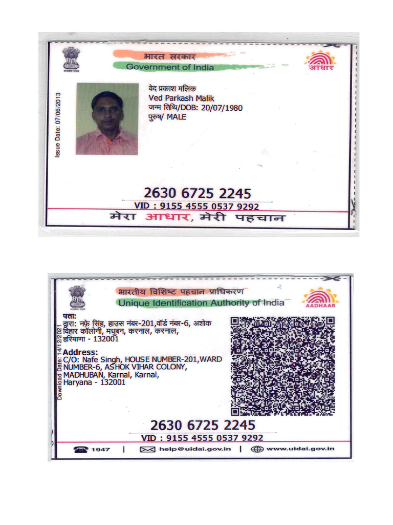 Ved | PDF