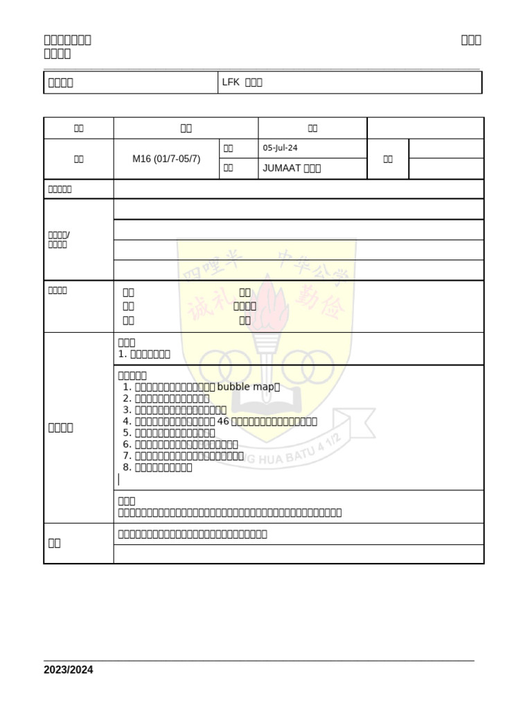 eRPH_LFK_M16_PMT2 | PDF