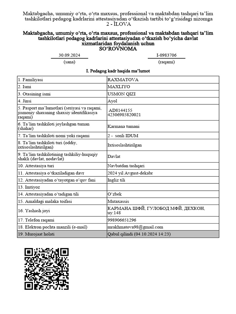 Application File | PDF