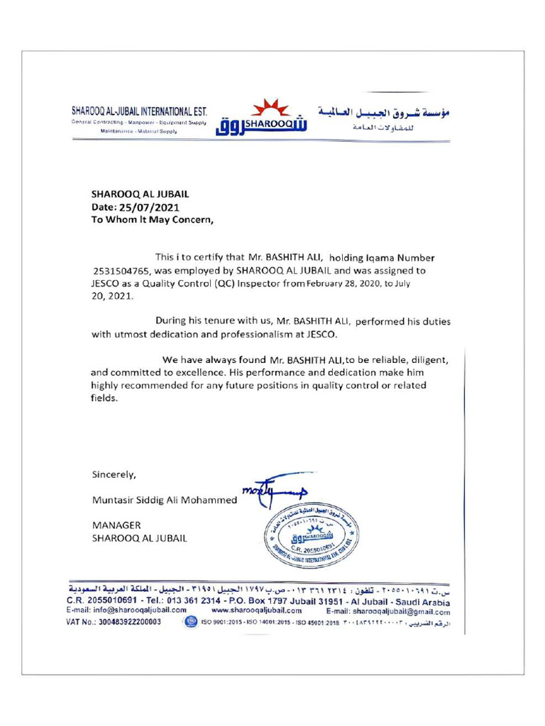 Basith Ali Resume-11 | PDF