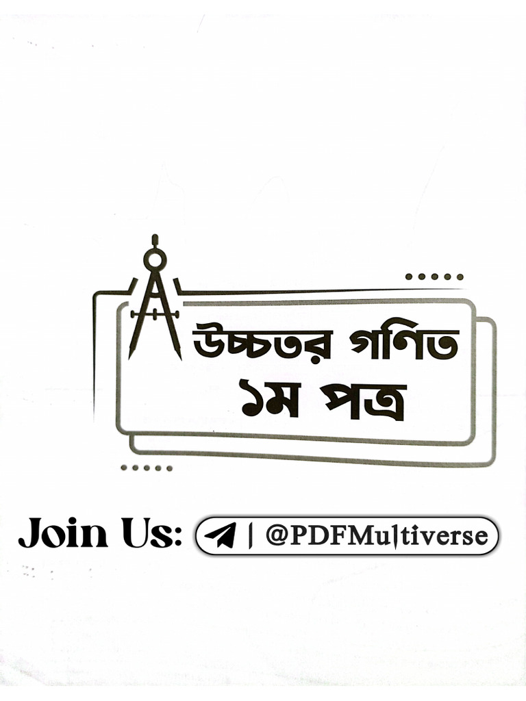 @PDFMultiverse - Udvash Engineering Master Q Bank - Math | PDF